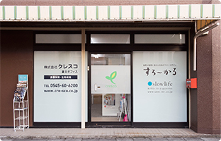 株式会社 クレスコ